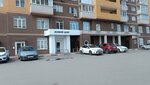 Фермератор (Bryanskaya street No:15А), tarım ilacı firmaları  Voronej'den