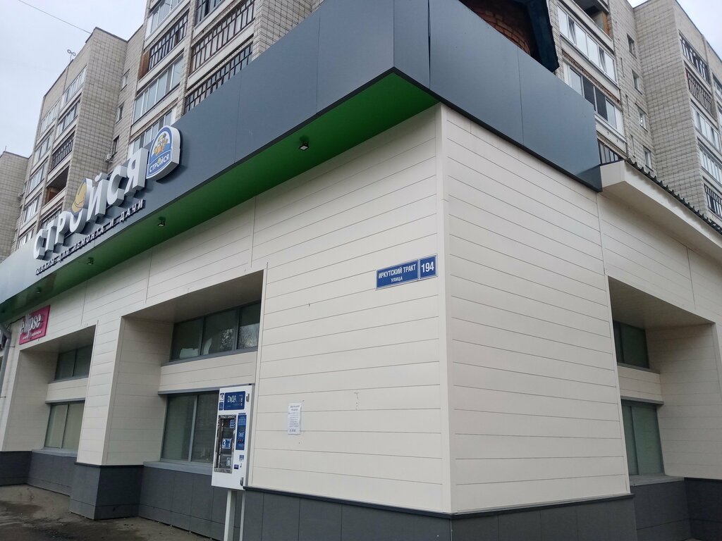 Ev temizlik ürünleri Amway, Tomsk, foto