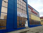 Навигатор (Irkutskiy Tract No:183А), kurs  Tomsk'tan
