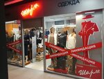 Шарм (Maksima Gorkogo Street No:32), giyim mağazası  Cherepovets'ten