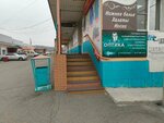 Мебельный рай (ulitsa Chkalova No:1Г, Chita), yatak odası mobilyaları  Çita'dan