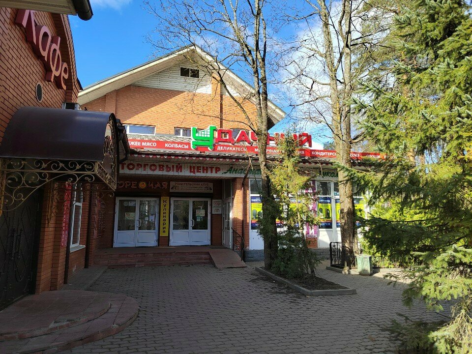 Dini ürünler Книги, иконы, подарки, Vsevolgsk, foto