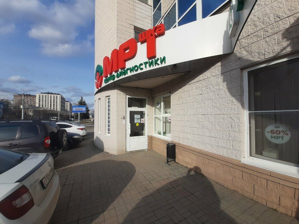 Bilişim firmaları Bell Integrator, Ufa, foto