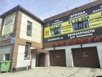АвтоПартнер (Nikitina Street No:18А), oto kiralama  Novosibirsk'ten