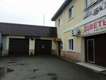 Автосервис (Kosvinskiy Lane No:34, Vtorchermet Urban Housing District), otomobil servisi  Yekaterinburg'dan