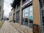 АптекаПлюс (Angarskaya Street No:9А), eczaneler  Volgograd'dan