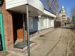 Чи (ulitsa Rabinovicha No:77/1), masaj salonları  Omsk'tan