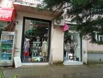 Corner of Lingeries (Haidar Abashidze Street No:2), i̇ç giyim ve mayo mağazası  Batum'dan