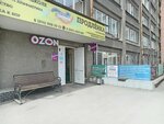 Gruzovaya kompaniya (Sovetskaya Street No:109), demiryolu kargo  Irkutsk'tan