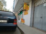 Ev alqi-satqi (Anara Shukurova Street No:75, 8th Microdistrict, Baku, Binagadi settlement), depo hizmetleri  Bakü'den