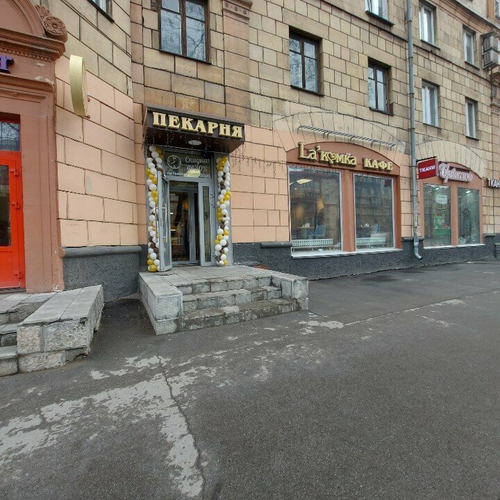 Kafe Лакомка, Novokuznetsk, foto