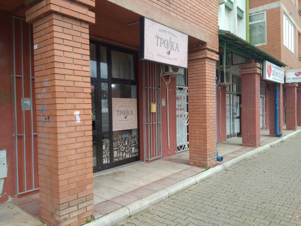 Restoran Trojka, Novi Sad, foto