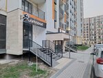 Gamepad (ulitsa Zhunisova No:2/23к6), oyun salonları  Almatı'dan