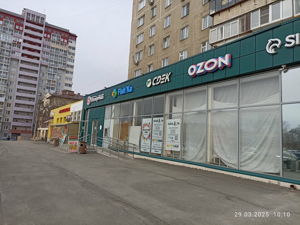 Teslimat noktası Ozon, Çeliabinsk, foto