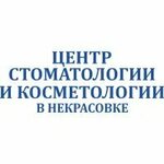 Violanta (2nd Volskaya Street No:7к1, Moscow), özel ağız ve diş sağlığı klinikleri ve muayenehaneleri  Moskova'dan