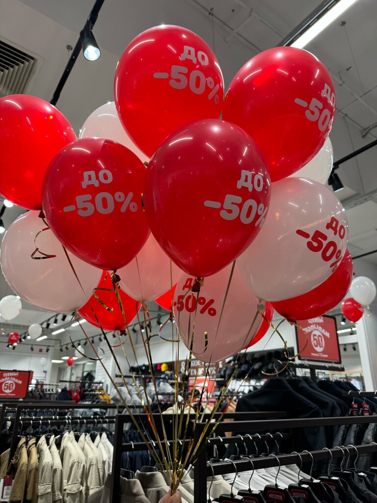 Kutlama ürünleri Fani Mani, Kirov, foto