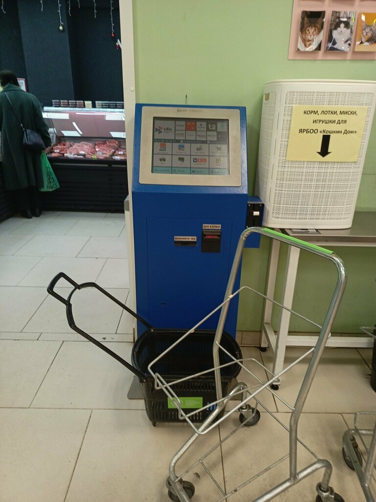Ödeme terminali Payment terminal, Yaroslavl, foto