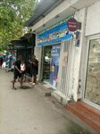 Mini mercado (Luanda, Rua Guerra Junqueiro), büyük mağazalar  Loanda'dan