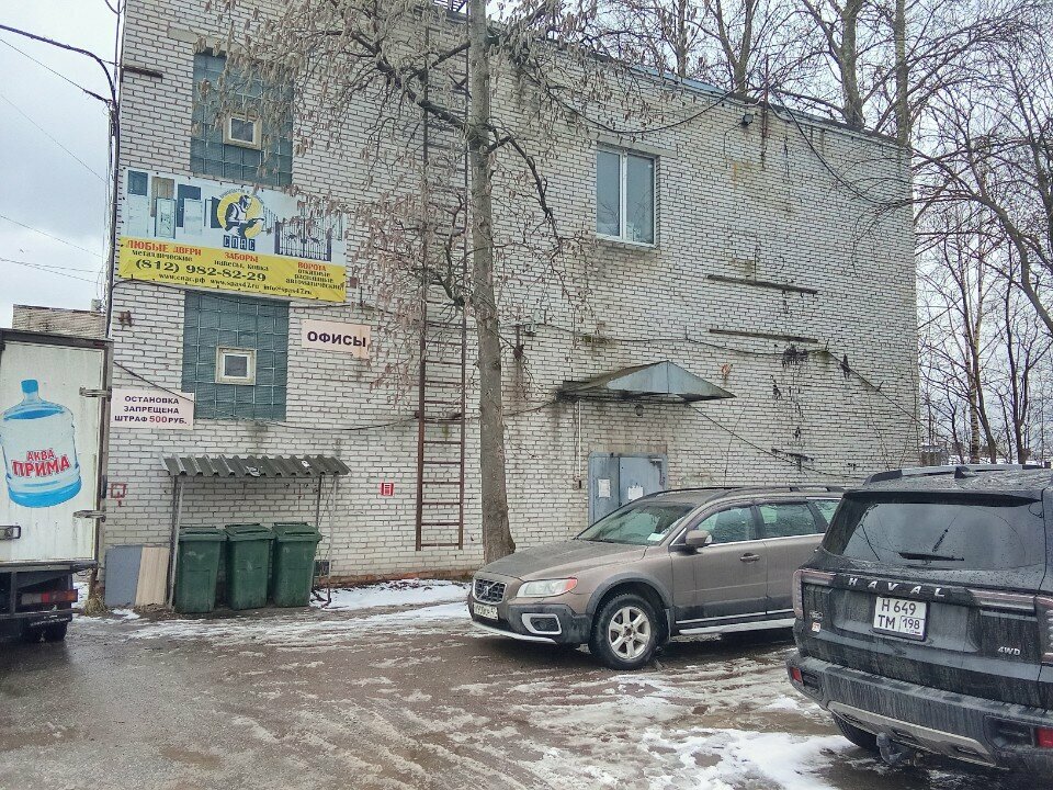 Laminat Tetrum, Saint‑Petersburg, foto