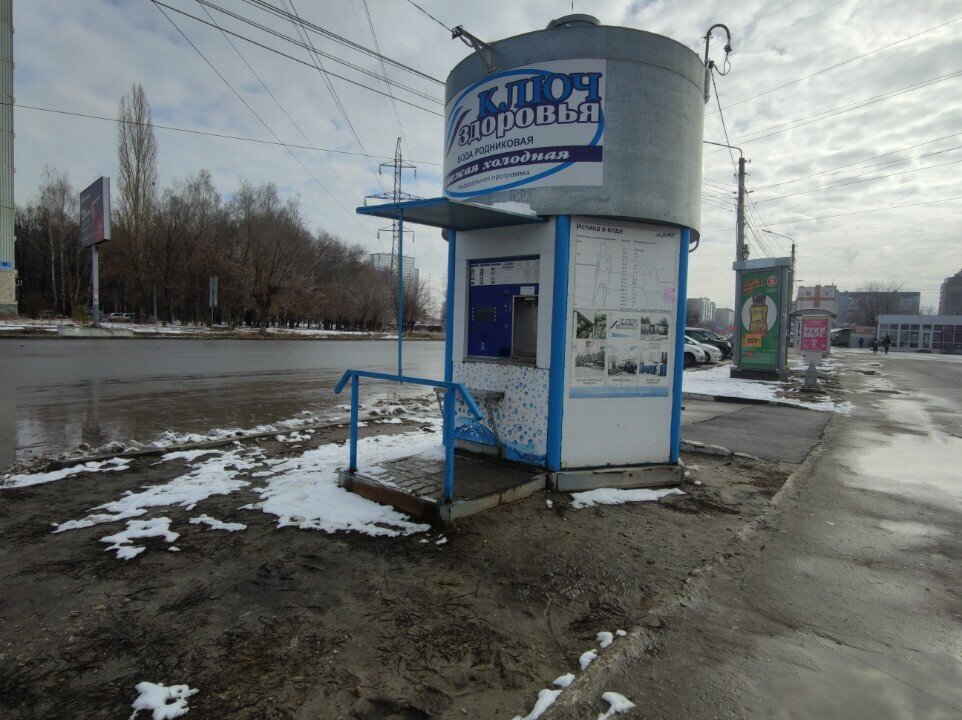 Su satışı Ключ Здоровья, Ulyanovsk, foto