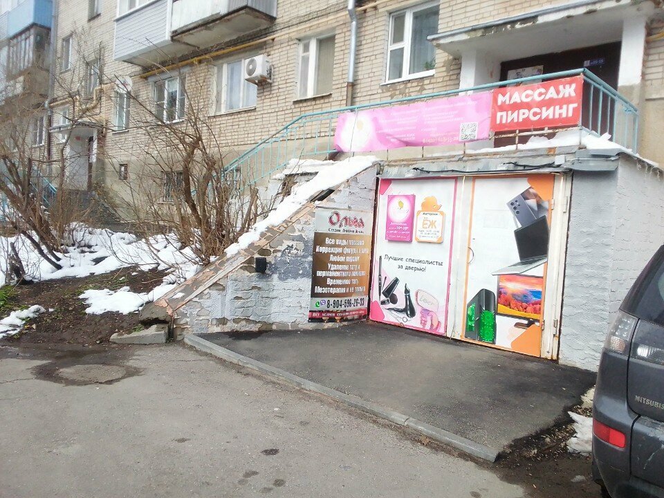 Güzellik salonu Новая Я, Vladimir, foto