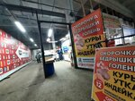 Миякинские полуфабрикаты (Khudayberdina Street No:85к11), kasap, şarküteri  Sterlitamak'tan