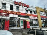 СпортБет (Kosta Avenue No:182/12), şans oyunu bayileri  Vladikavkaz'dan
