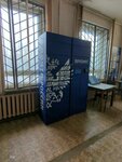 Почта России (ulitsa Trubnikov No:3), parsel otomatı  Çeliabinsk'ten