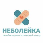Neboleika (Mayakovskogo Street No:7), çocuk tıp merkezi  Surgut'tan