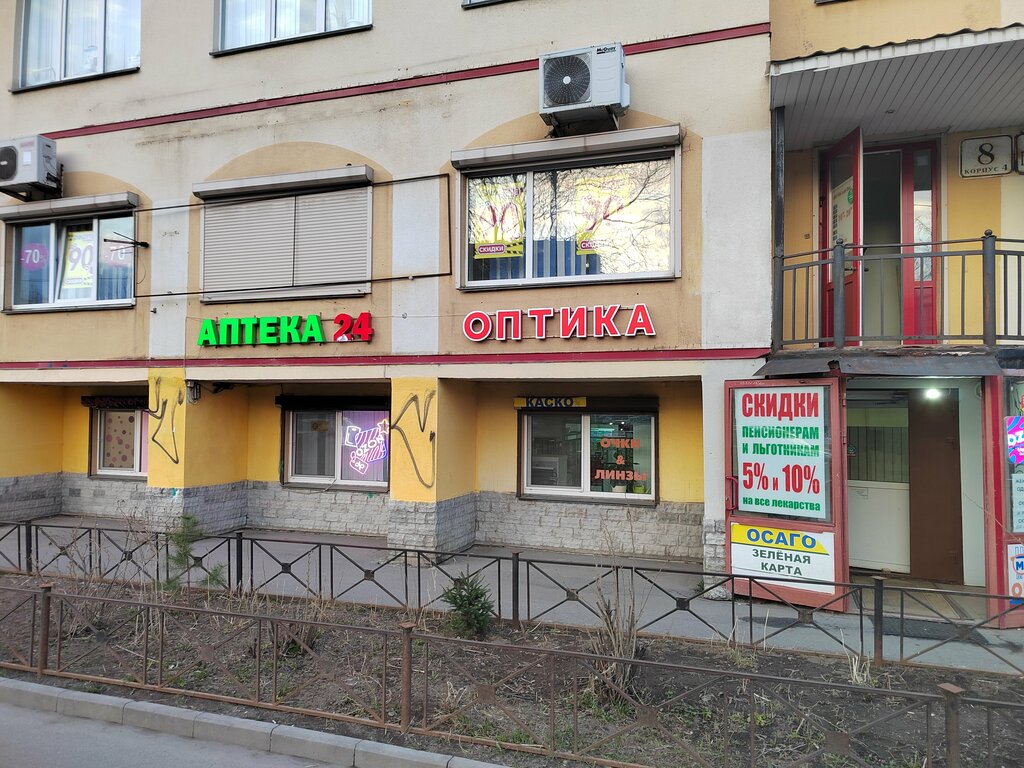 Teslimat noktası Ozon, Saint‑Petersburg, foto