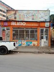 Mini mercado (Luanda, Rua Soba Mandume), büyük mağazalar  Loanda'dan