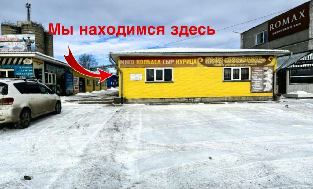 Kasap, şarküteri Мяско на Южной, Zheleznogorsk, foto