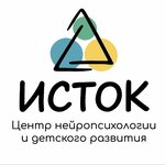 Исток (Mayakovskogo Street No:7), çocuk gelişim merkezleri  Surgut'tan