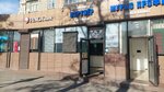 Partner (Jusup Abdrakhmanov Street No:150, Bishkek), döviz büroları  Bişkek'ten