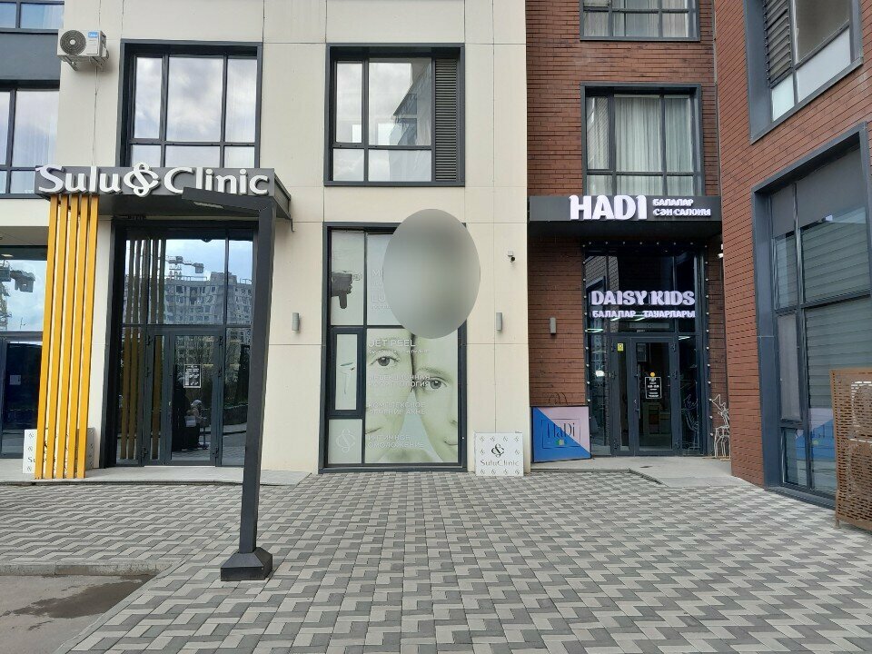 Güzellik salonu Hadi bala, Astana, foto