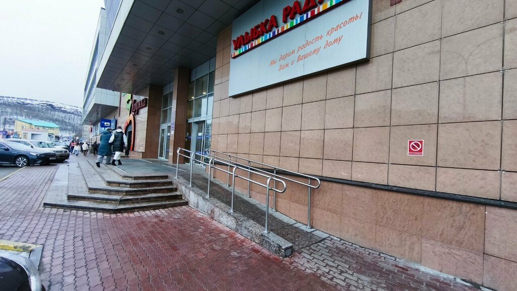 ATM'ler Bank Psb, Murmansk, foto