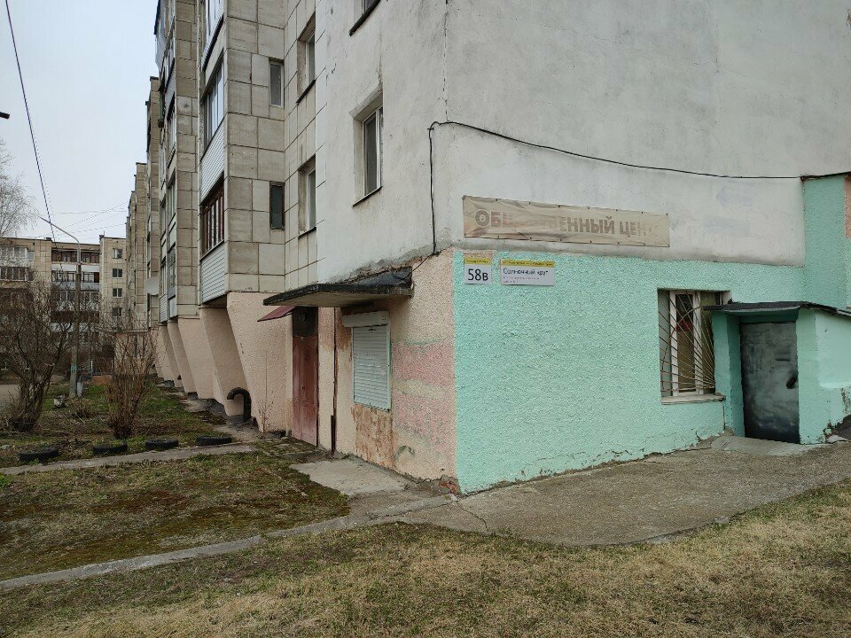 Sivil toplum kuruluşları Приемная депутата Булатова Н. А., Perm, foto