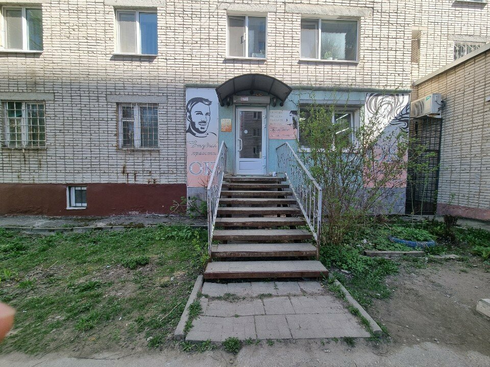 Kuaförler Окк, Smolensk, foto