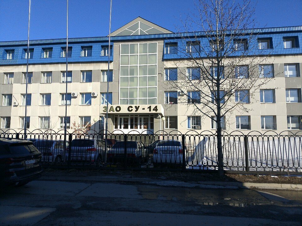 Kimyasal üretim firmaları Оптима, Surgut, foto