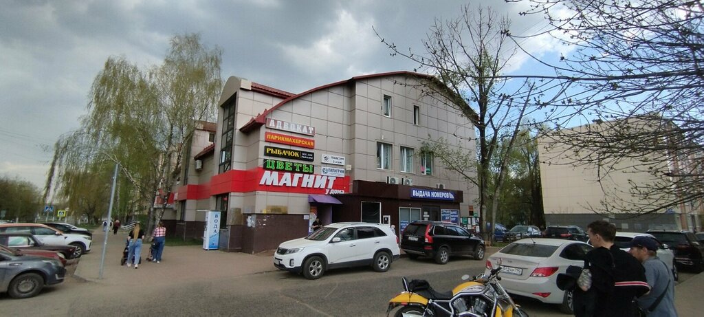 Epilasyon LazerLime, Çehov, foto