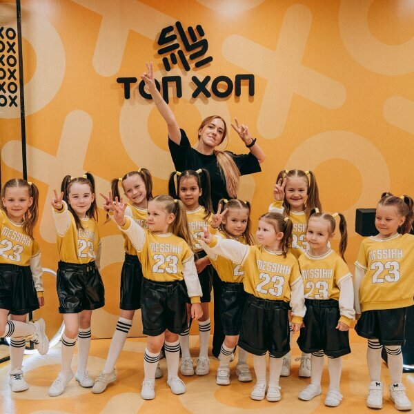 Dans okulları Top Hop, Moskova, foto