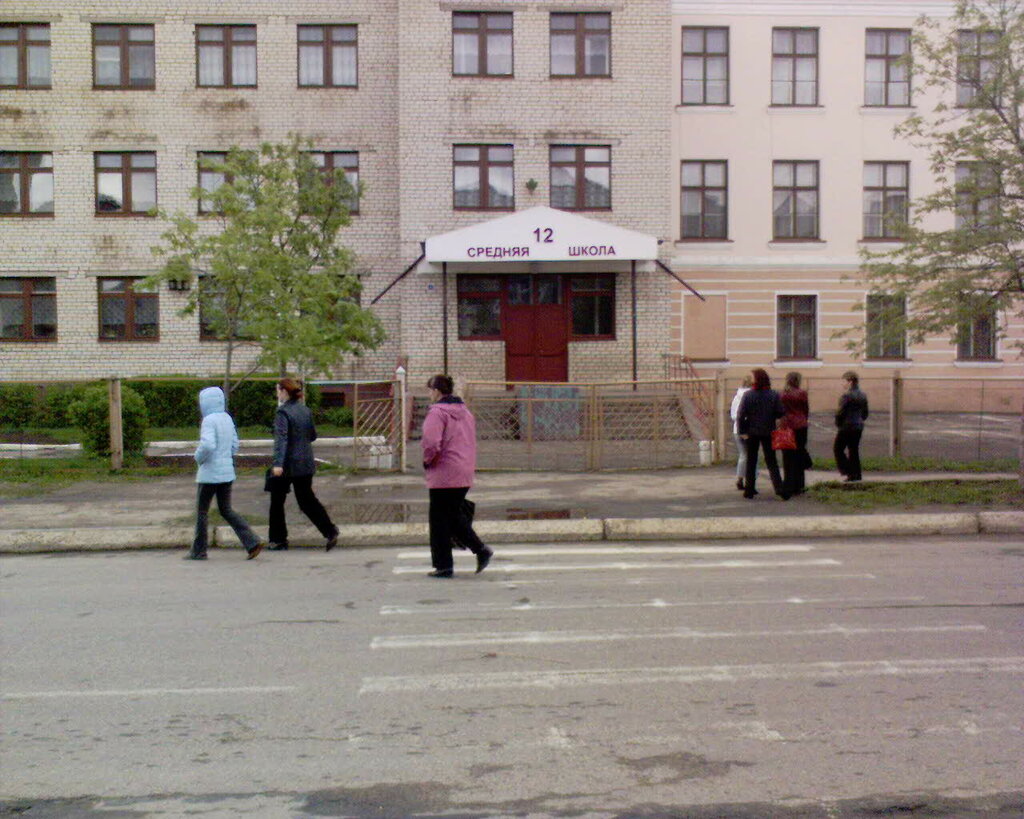 Ortaokul Srednyaya shkola № 12, Orsha, foto