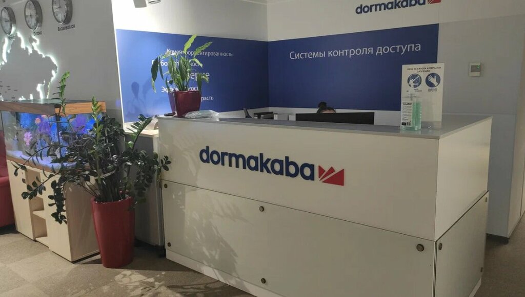 Otomatik kapı firmaları Dormakaba Eurasia, warehouse, Moskova, foto