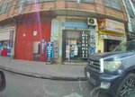 Darnet (Department of La Paz, Provincia Murillo, El Alto, Central Villa Dolores, Avenida Antofagasta, 600), i̇nternet kafeler  Bolivya'dan