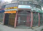 Ceditro Centro de Especialidades Médicas y Fisioterapia (Department of La Paz, Provincia Murillo, La Paz, Centro, Santa Fe Miraflores, Calle Díaz Romero, 1732), tıp merkezleri ve klinikler  Bolivya'dan