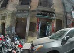 C&r Printing House (Department of La Paz, Provincia Murillo, La Paz, Calle Colón, 463), matbaalar  Bolivya'dan