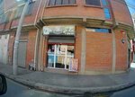 Libreria (Department of La Paz, Provincia Murillo, El Alto, Hernani, 262), kırtasiyeler  El Alto'dan