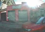 Pekin (Department of La Paz, Provincia Murillo, La Paz, Obrajes, La Ventilla, Avenida Mecapaca, 6469), restoran  Bolivya'dan