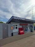 Шаурма (ulitsa Mira No:183, stanitsa Medvyodovskaya), fast food  Krasnodarski krayından