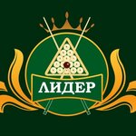 Лидер (ulitsa Mekhanizatorov No:11, posyolok Sosnovo), bilardo salonları  Saint‑Petersburg ve Leningradskaya oblastından